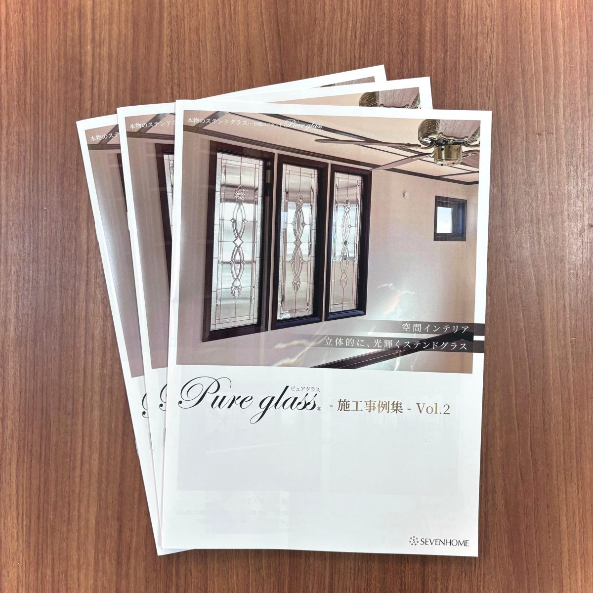 「施工事例集-vol.2」発刊のお知らせ | ステンドグラスの専門メーカー｜SEVEN HOME (Pure Glass)